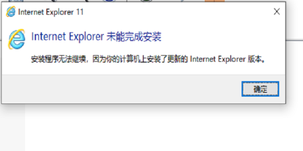 Win10怎么降低IE11浏览器版本IE11如何降到IE8_360新知