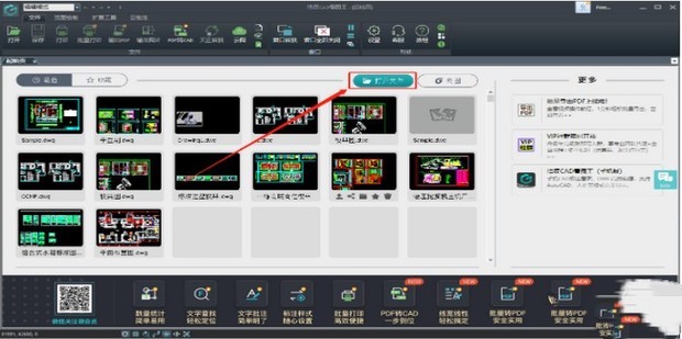 cad转t3怎么转_360新知