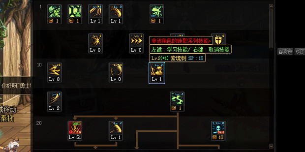 dnf怎么看70还是75技能_360新知