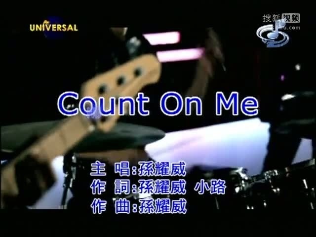 Count On Me图册_360百科