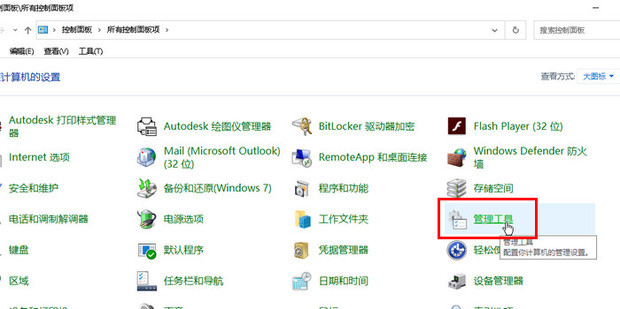 如何修改电脑默认用户名Administrator_360新知