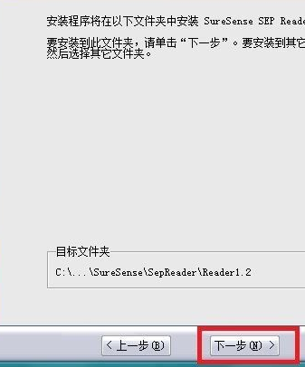 sep格式文件怎么打开_360新知