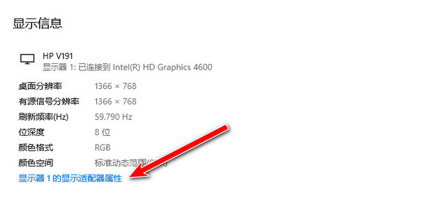 显示器最佳颜色设置_360新知
