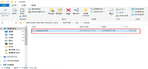 MATLAB 2018b 中文版下载与安装教程_360新知