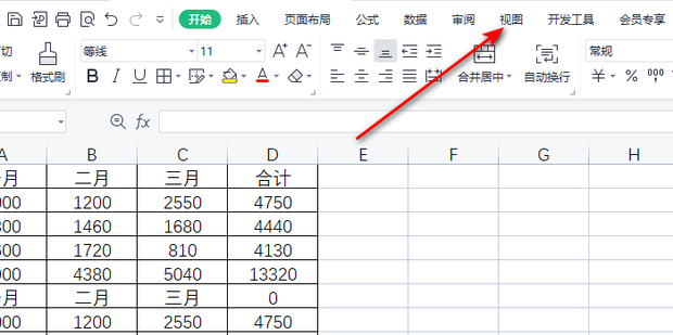 Excel怎样设置第一行或者第一列总是显示呢360新知