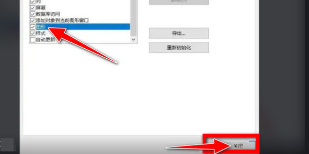 如何关闭origin快速模式_360新知