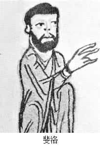 斐洛图册_360百科