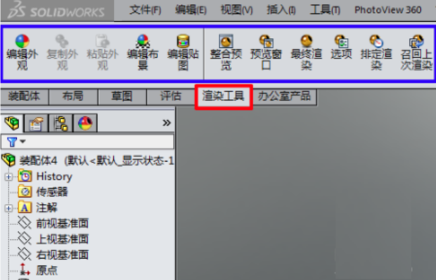使用SolidWorks怎么渲染_360新知