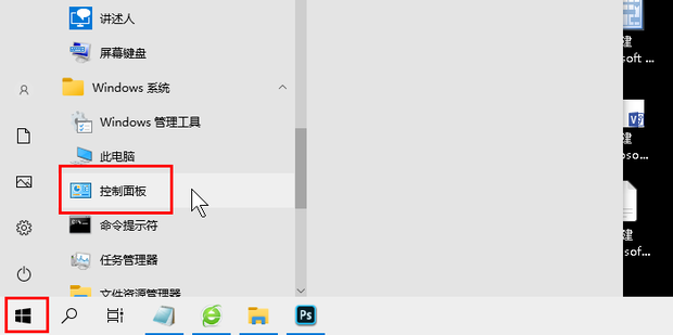 Print Spooler服务开启的方法_360新知