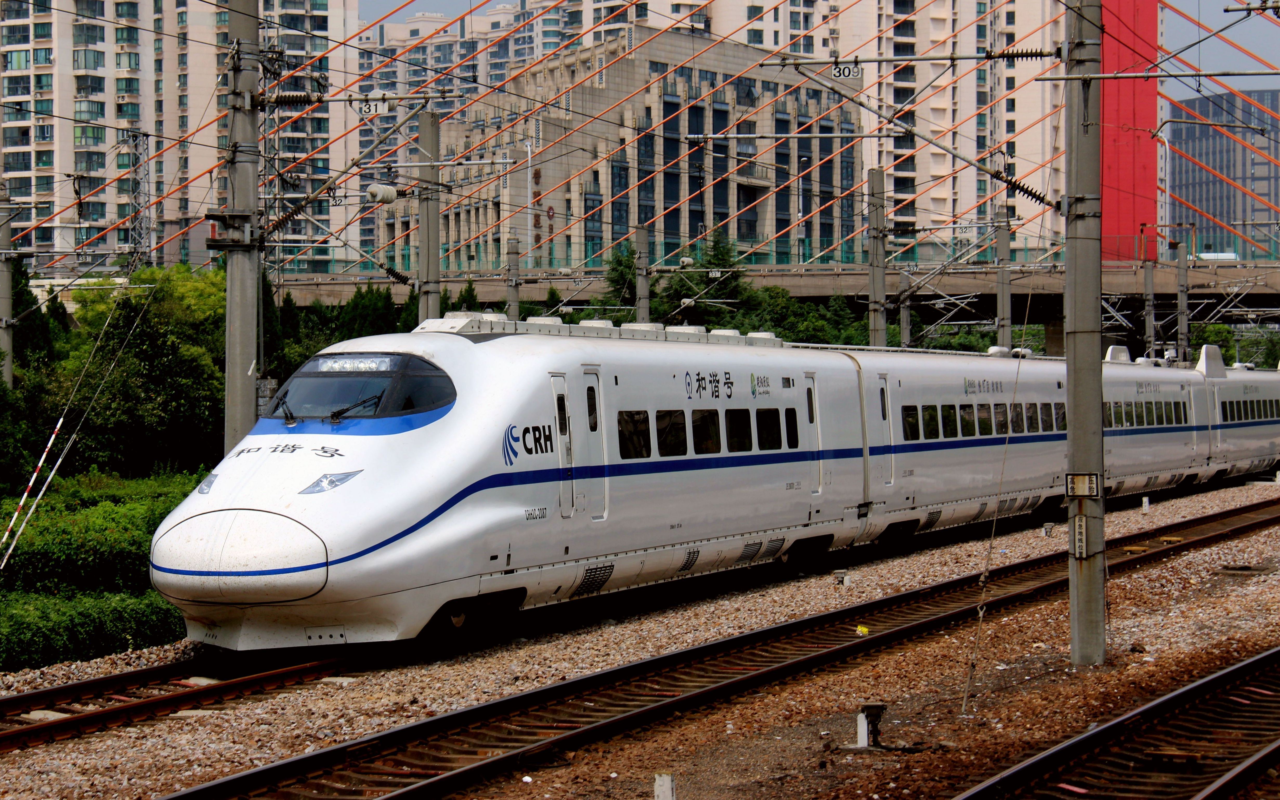 crh2c图册_360百科