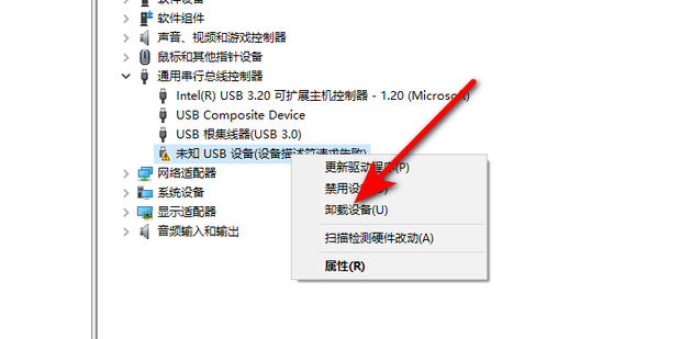 win10 u盘在电脑上读不出来怎么解决_360新知