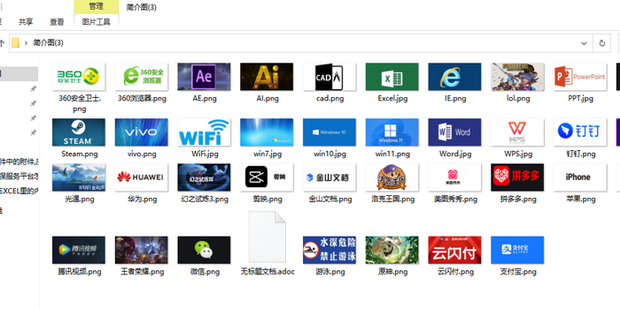 如何批量获取图片完整路径列表360新知