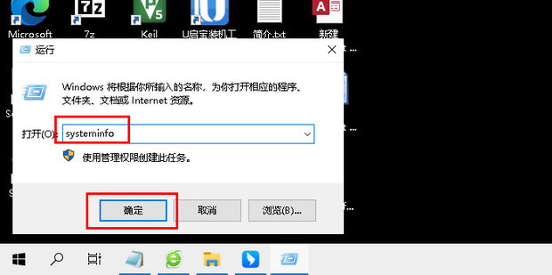 怎么看系统是win7还是win10_360新知