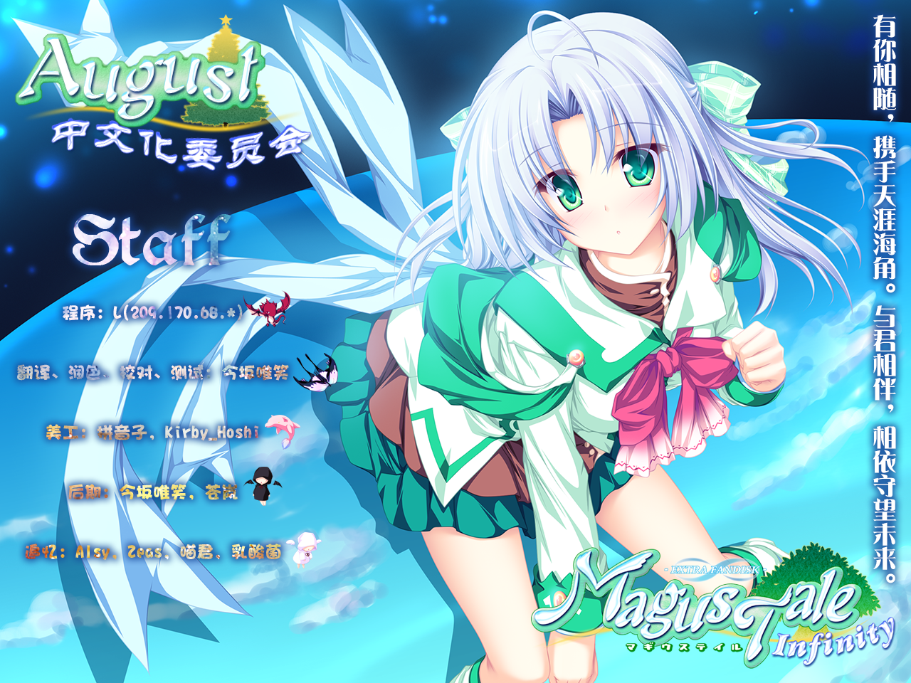 MagusTale图册_360百科