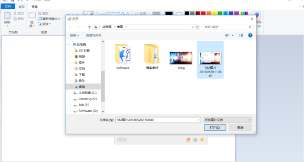 BMP是什么，JPG图片怎么转换成BMP格式_360新知