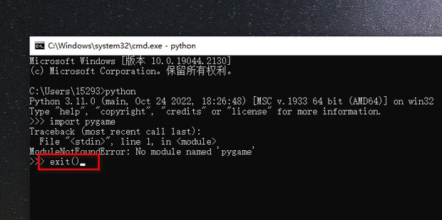 python怎么导入pygame模块_360新知