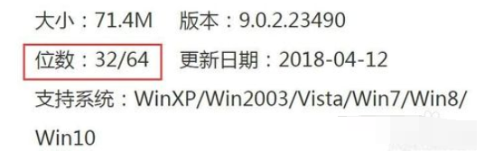 不是有效的win32应用程序怎么解决 360新知