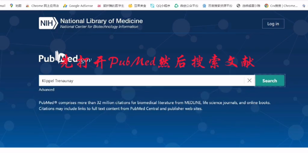 如何检索及下载pubmed上的文献_360新知