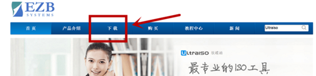 怎么把iso转换成gho_360新知