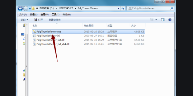 如何打开pdg文件_360新知
