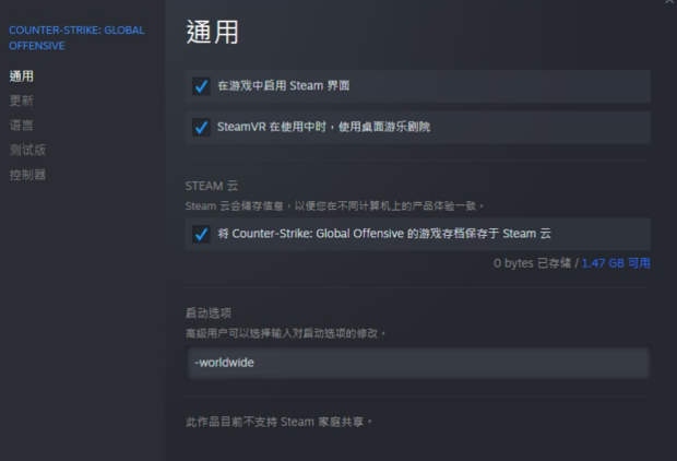 csgo如何进入国际服_360新知