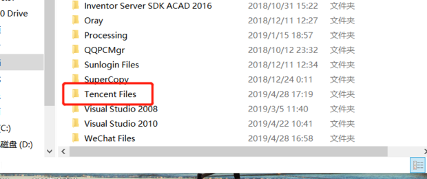 tencent files可以删除吗_360新知