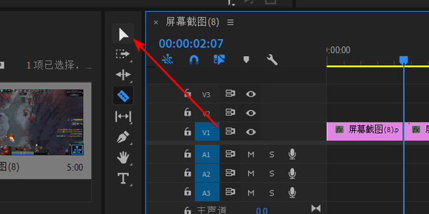 PR如何剪辑视频素材_360新知