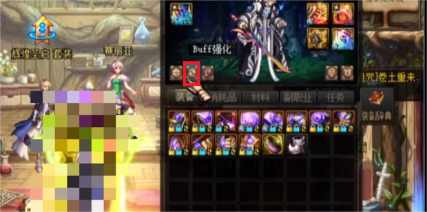 DNF成长加速作战获得Buff强化效果任务怎么做_电玩/手游_360新知