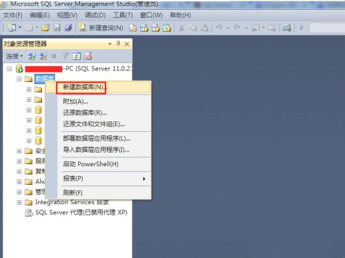SQL Server如何导入mdf，ldf文件_360新知