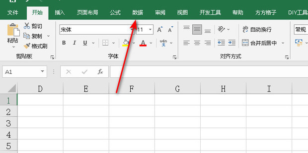 dat文件转换成excel教程_360新知