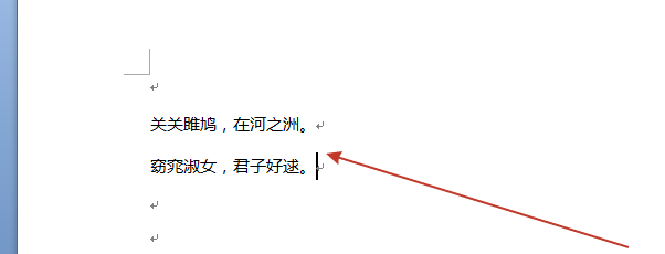 怎么给汉字添加拼音360新知 