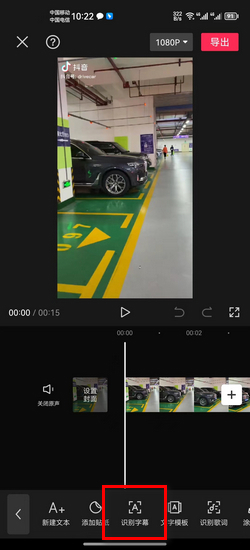 视频怎么自动生成字幕360新知 