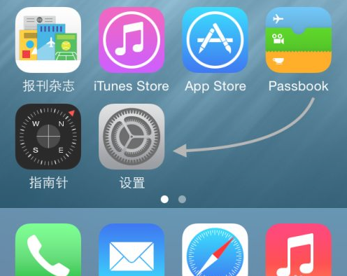 苹果iPhone6 App Store打不开怎么办_360新知