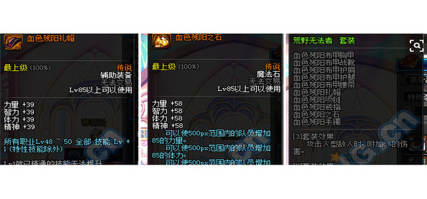 dnf暗殿骑士用什么传说套？dnf90暗殿骑士传说套2018_360新知