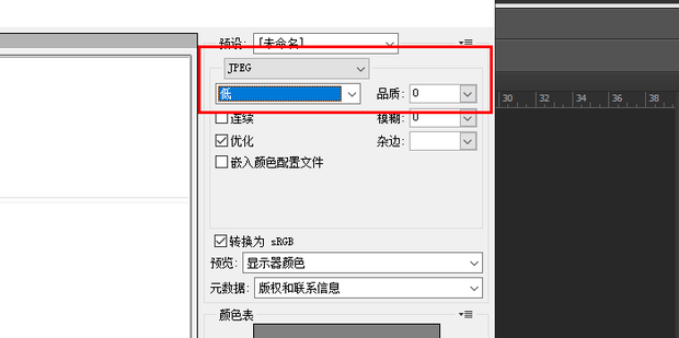 怎么把jpg图片kb变小_360新知