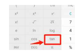 arctan怎么用计算器按_360新知