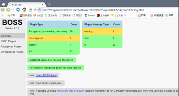 上古卷轴5之玩转老滚5mod的必备工具_360新知