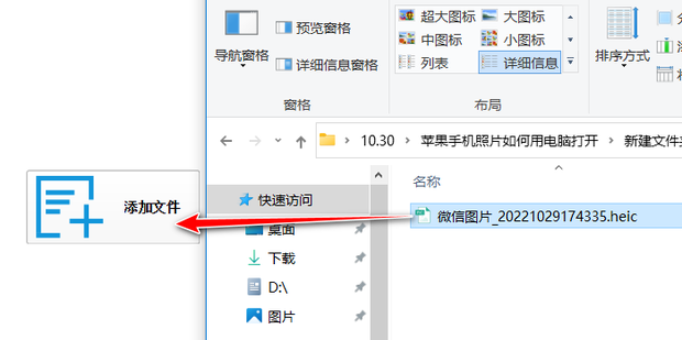 苹果手机照片如何用电脑打开_360新知