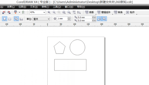 cdr文件用什么打开_360新知