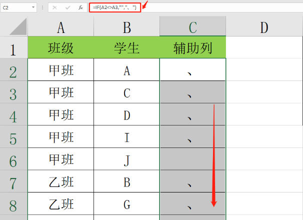 excel中phonetic连接函数的使用方法_360新知