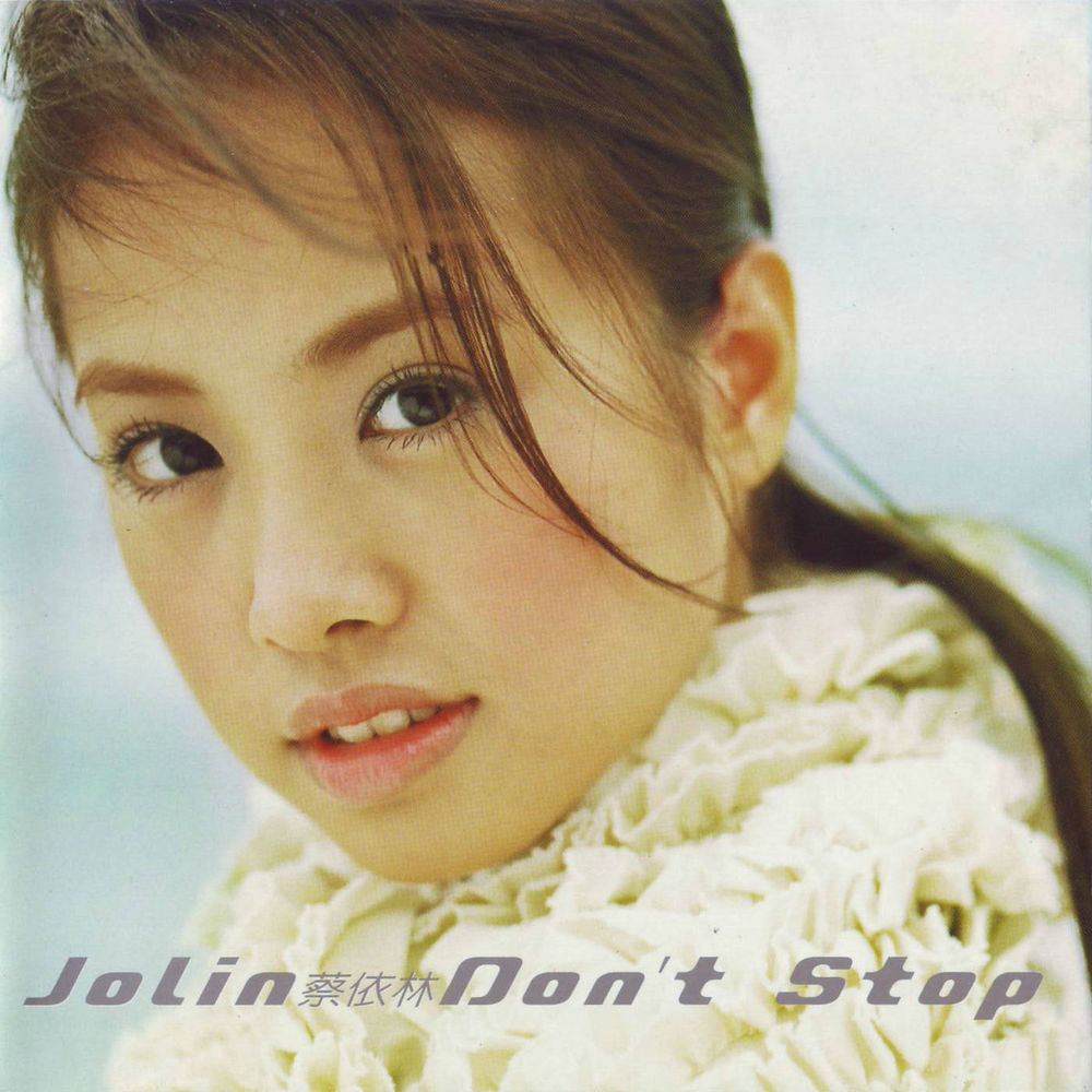 Don'tStop图册_360百科