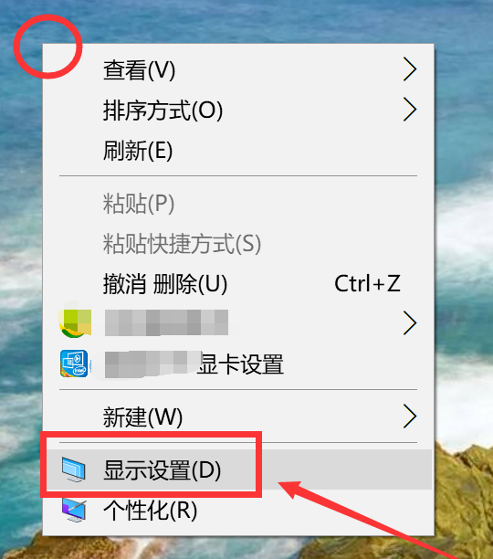 如何开启电脑护眼模式360新知