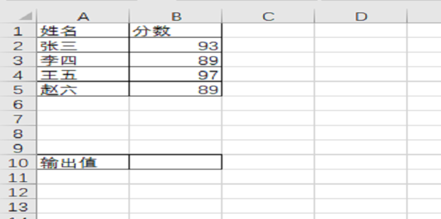Excel如何使用计数count函数360新知 3715