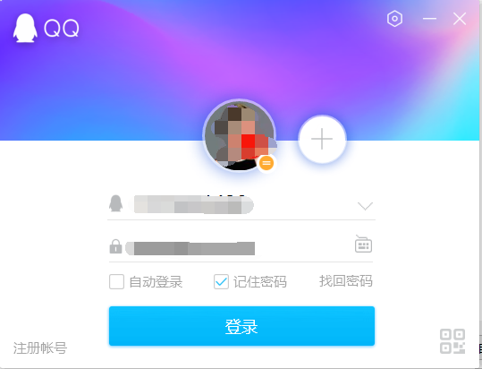 QQ9.0如何查看我的收藏_360新知