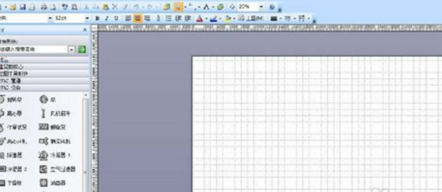 怎样使用microsoft visio_360新知