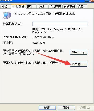 两台电脑如何共享文件(XP和WIN7)_360新知