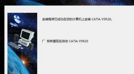 CATIA V5R20 安装教程CATIA超详细安装步骤_360新知