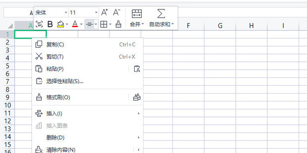Excel Wps表格分列如何用_360新知