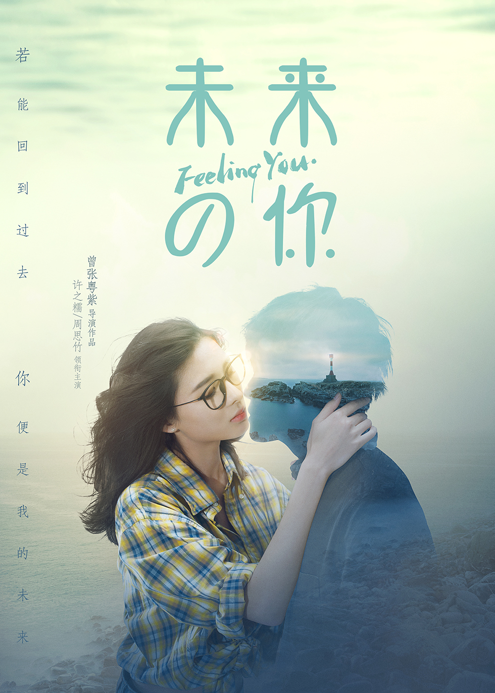 未来的你图册360百科