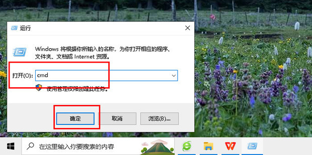 explorer.exe应用程序错误怎么办_360新知